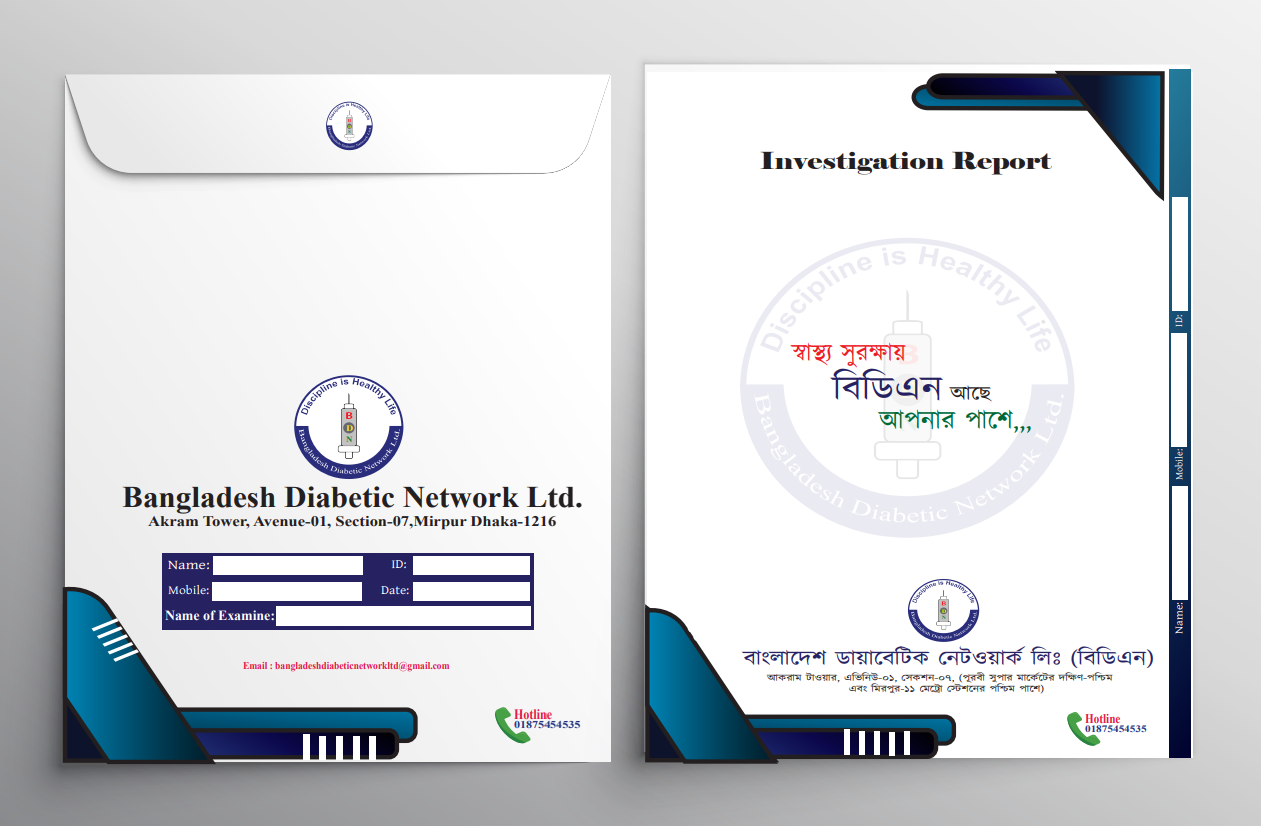 Graphic Bangla - Hospital Envelope Design হাসপাতালের খামের ডিজাইন