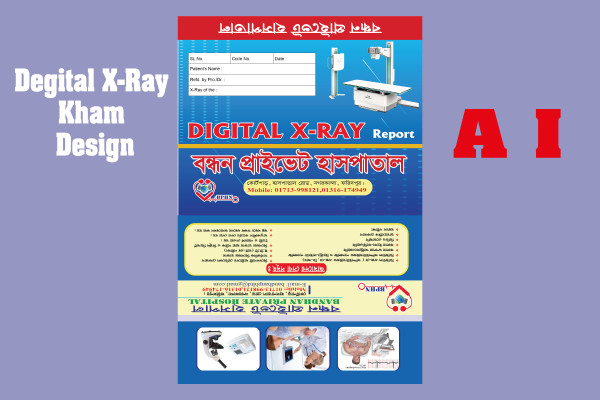 Graphic Bangla - স্কুলের রেজাল্ট কার্ড ডিজাইন || School Result Card Design
